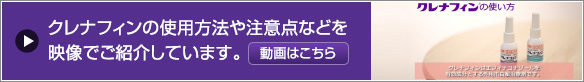 クレナフィンの使用方法 | クレナフィン爪外用液10% | 診療サポート情報 | 科研製薬 医療関係者向け情報 KAKEN Medical Pro