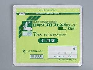 ロキソプロフェンNaテープ50mg/100mg「科研」の基本情報 | 科研製薬 医療関係者向け情報 KAKEN Medical Pro