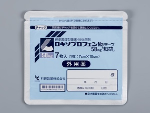 ロキソプロフェンNaテープ50mg/100mg「科研」の基本情報 | 科研製薬 医療関係者向け情報 KAKEN Medical Pro